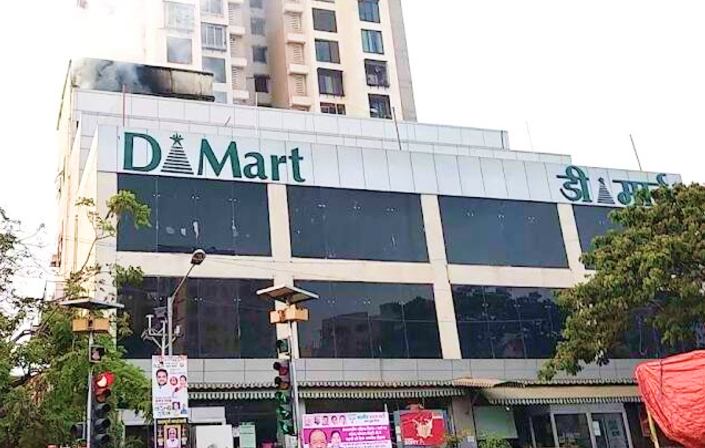 D Mart Buys Land in Chandivali for Rs 117 Crore | CRE Matrix